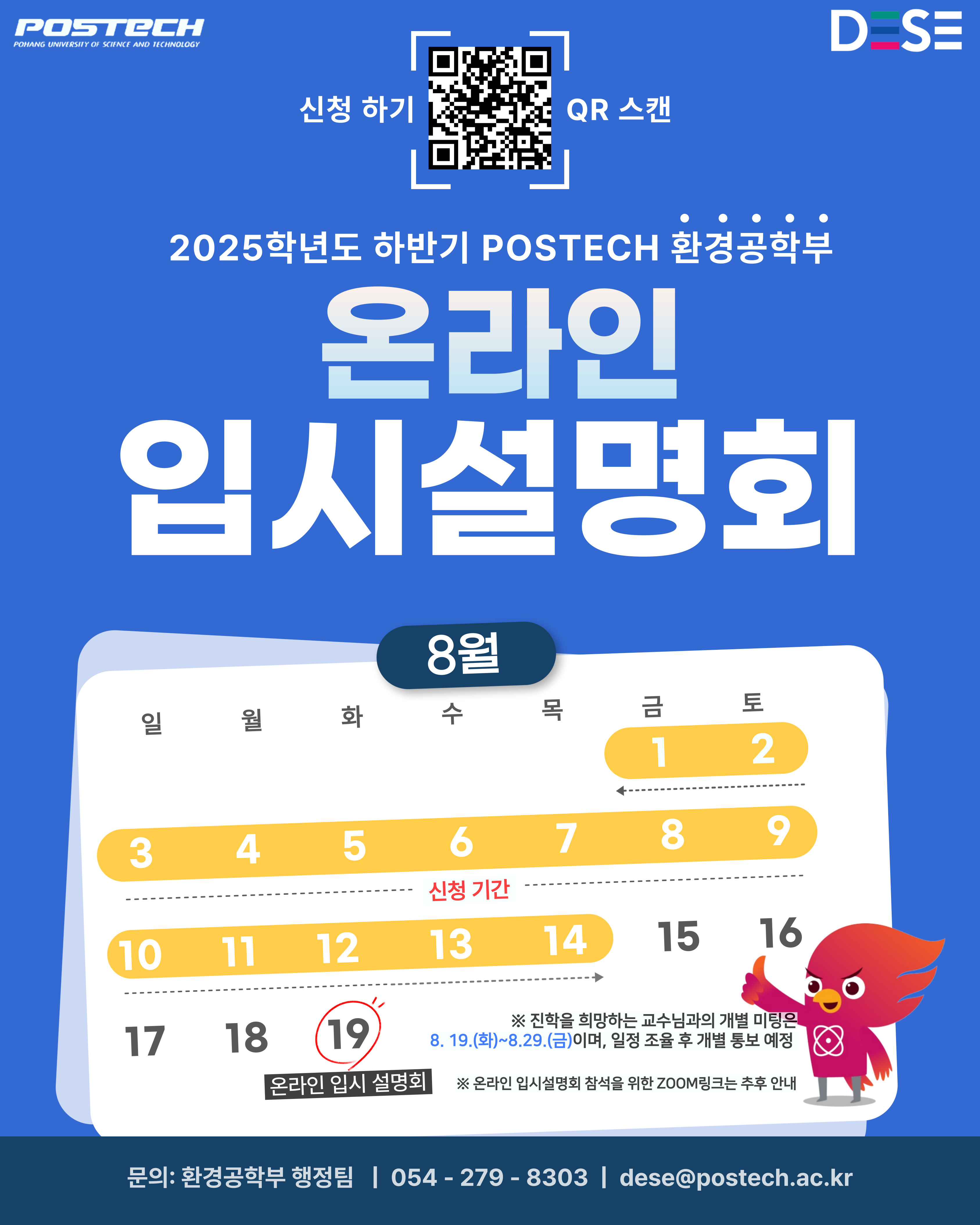 대한환경공학회